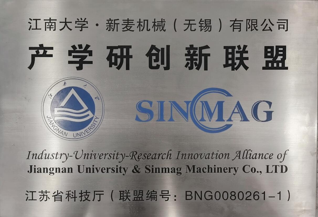 SINMAG